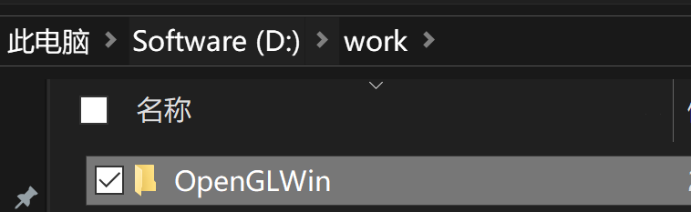 VS2017+OpenGL环境配置_windows vs2017 glgetstring version null glutinit()-CSDN博客
