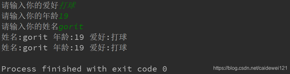 Python中的io,以及强制类型转换函数强制类型可以转换函数输出吗 Csdn博客