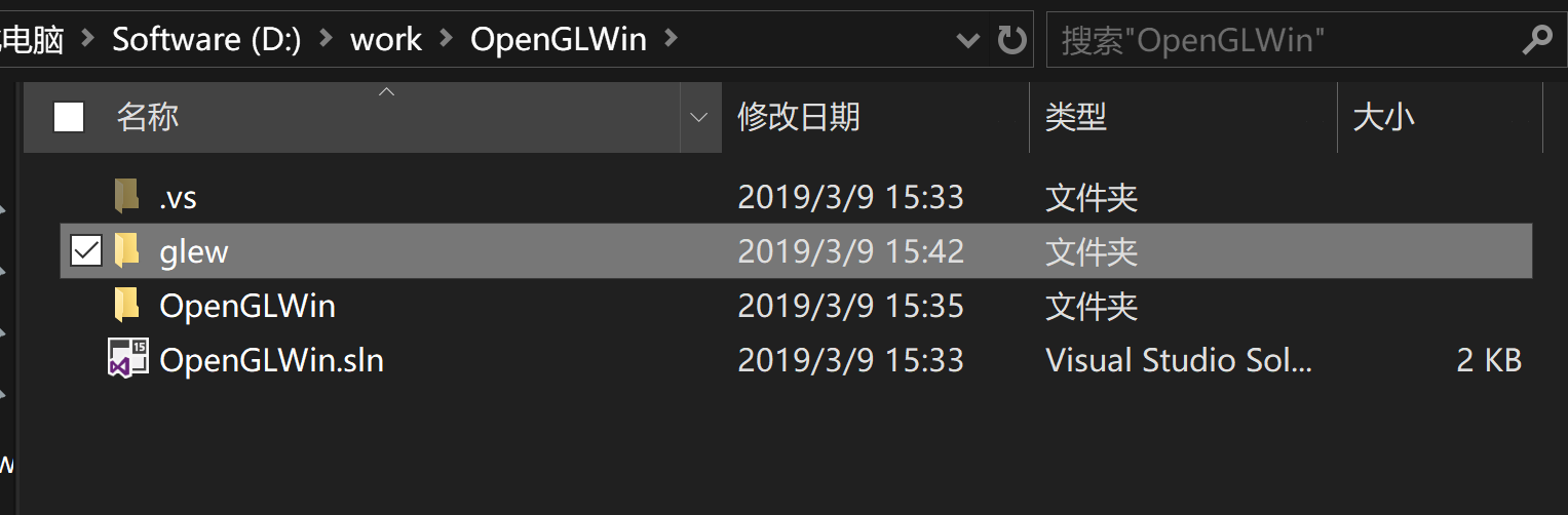 VS2017+OpenGL环境配置_windows vs2017 glgetstring version null glutinit()-CSDN博客