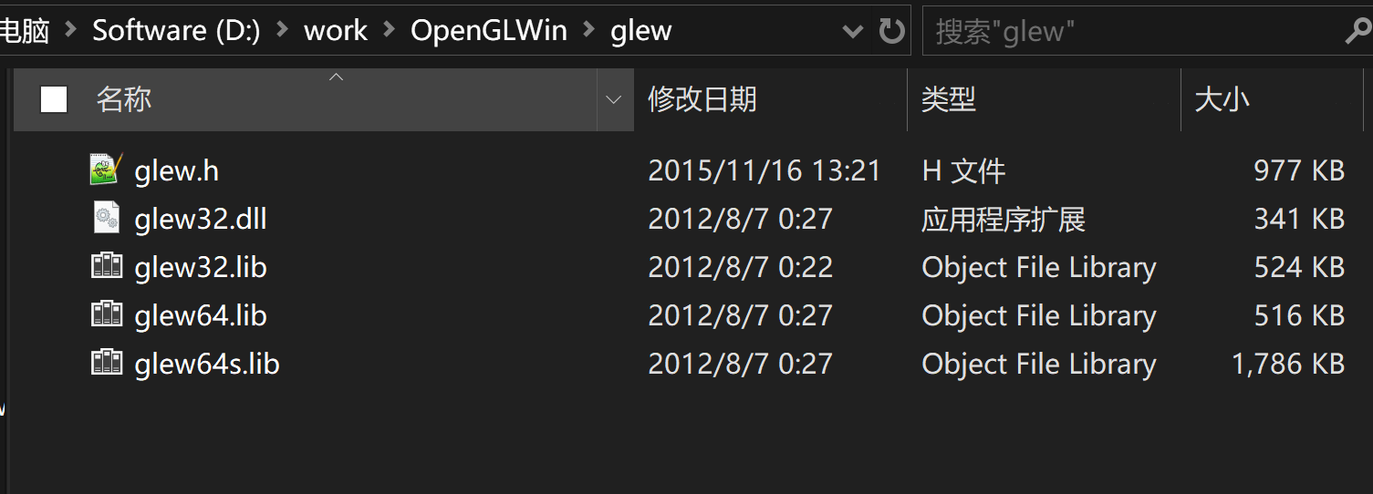 VS2017+OpenGL环境配置_windows vs2017 glgetstring version null glutinit()-CSDN博客