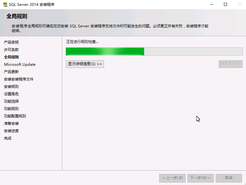 如何通过Win10系统进行SQL Server 2014的下载和安装_需要sql server 2014怎么下载-CSDN博客