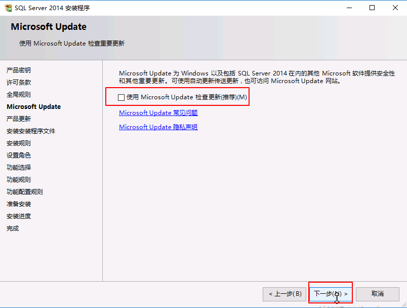 如何通过Win10系统进行SQL Server 2014的下载和安装_需要sql server 2014怎么下载-CSDN博客