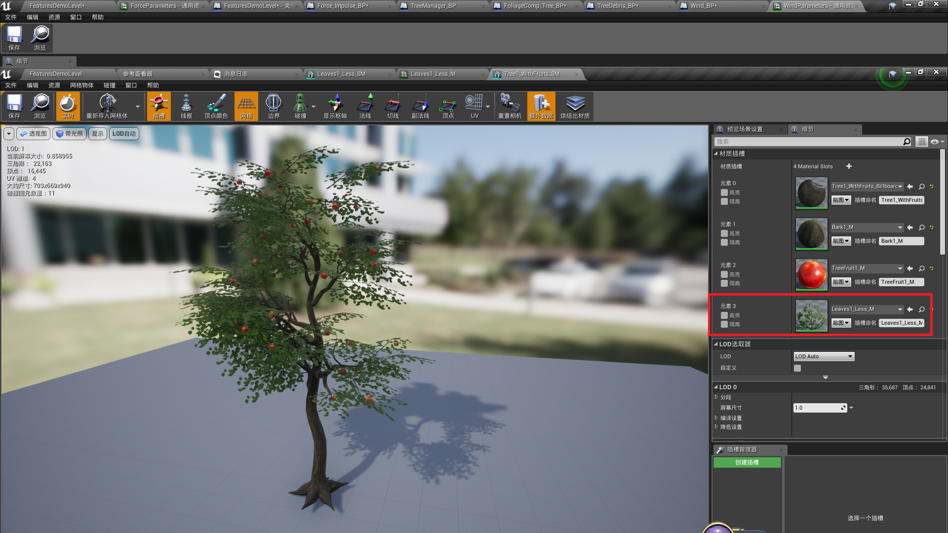 UE4 可交互植被项目_ue add angular impulse in radians-CSDN博客