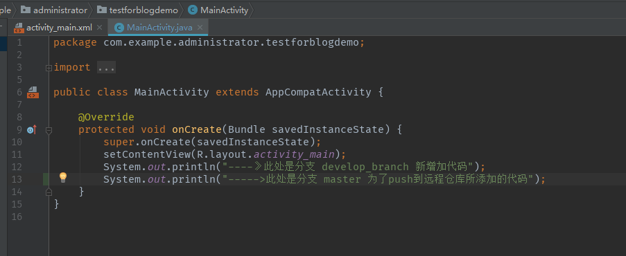 AndroidStudio中使用Git进行分支与合并的操作解析_android studio git merge-CSDN博客