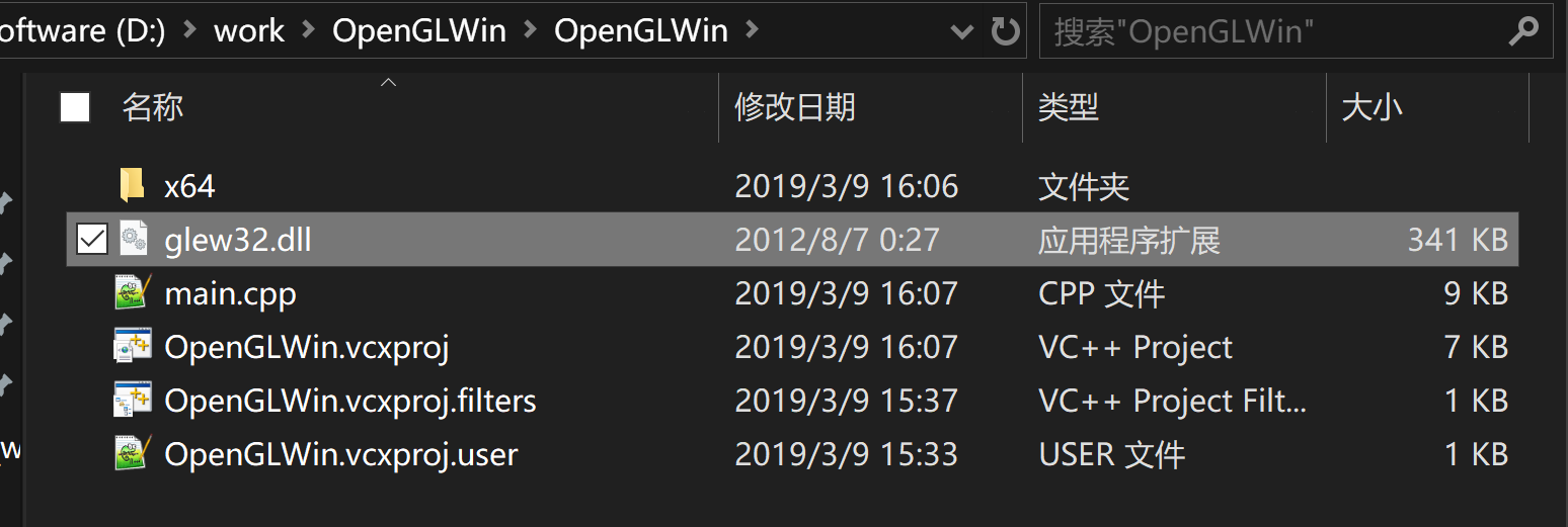 VS2017+OpenGL环境配置_windows vs2017 glgetstring version null glutinit()-CSDN博客