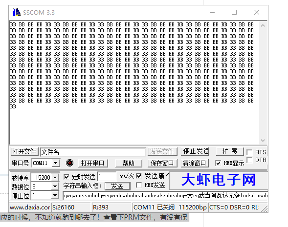 使用N76E003串口0_n76e003串口通信偶校验-CSDN博客