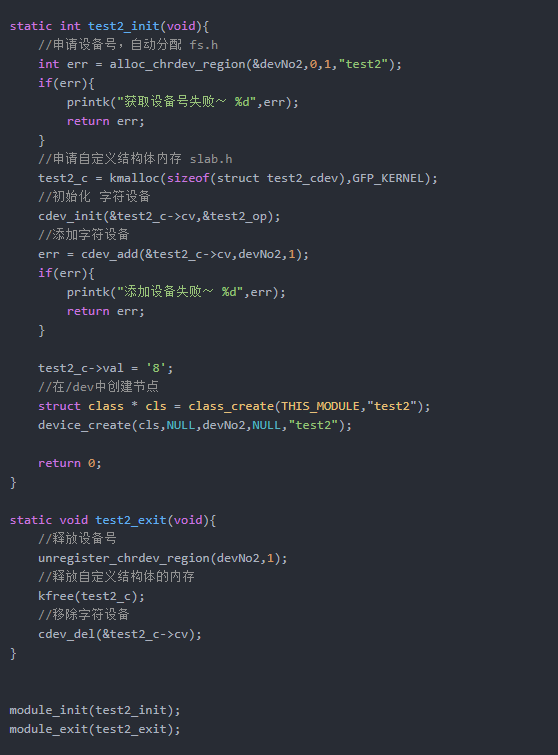 Android 底层驱动开发步骤——linux内核层、hal层、jni层android底层驱动开发四 Csdn博客 