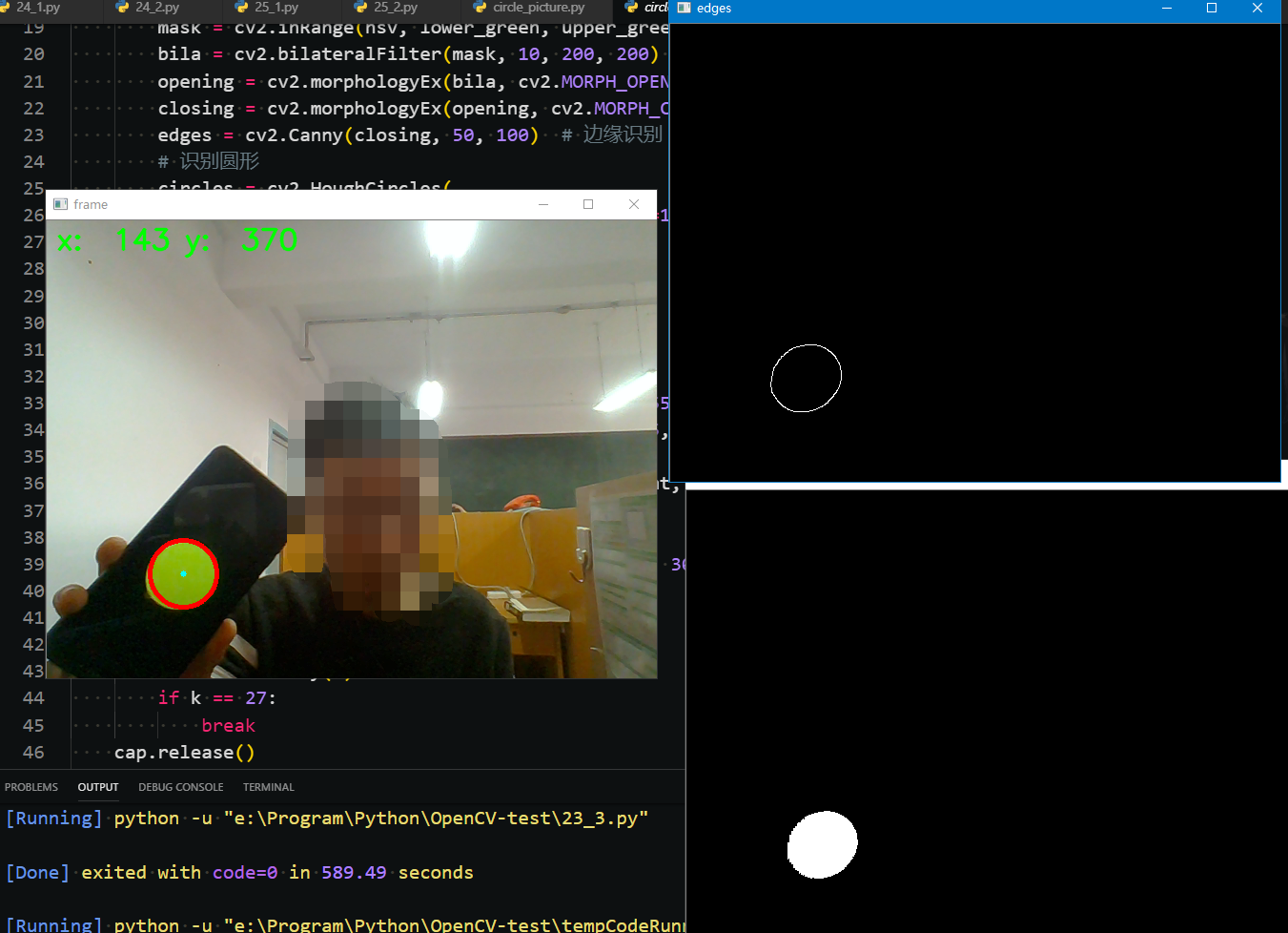 OpenCV-Python——第21章：霍夫(Hough)圆环变换（圆环检测）_python opencv霍夫圆求圆环直径-CSDN博客