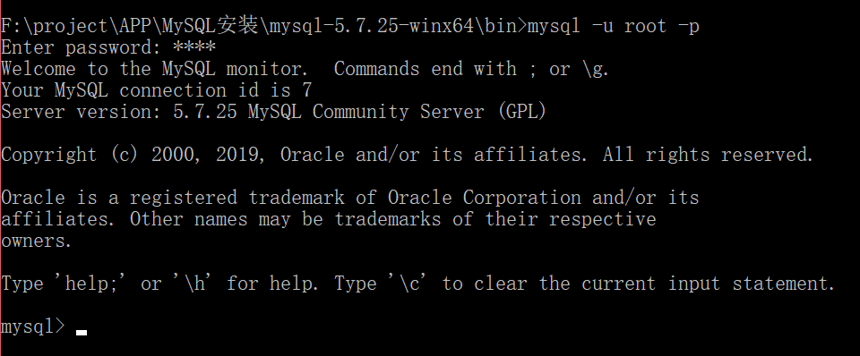 Mysql5.7.25 winx64.zip解压缩版安装配置教程_mysql-5.7.25-winx64.zip-CSDN博客