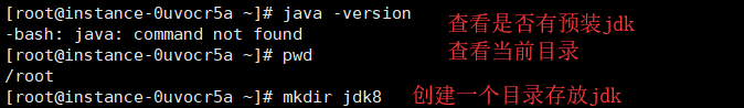 Centos 云服务器从购买到 Jdk,tomcat 及 Mysql 安装及环境配置contos 安装奥维云服务器 Csdn博客