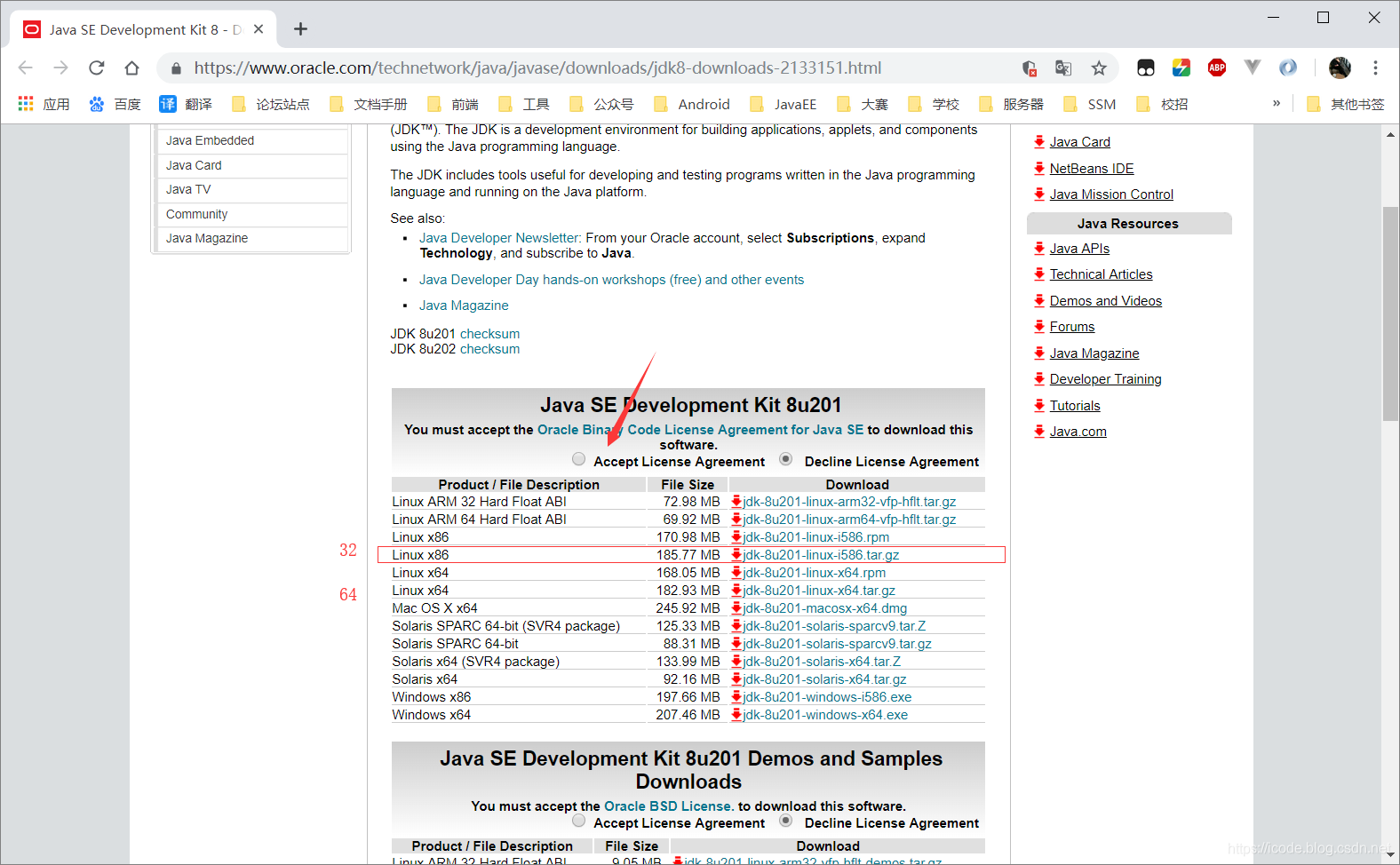 Centos 云服务器从购买到 Jdk,tomcat 及 Mysql 安装及环境配置 Contos 安装奥维云服务器 Csdn博客