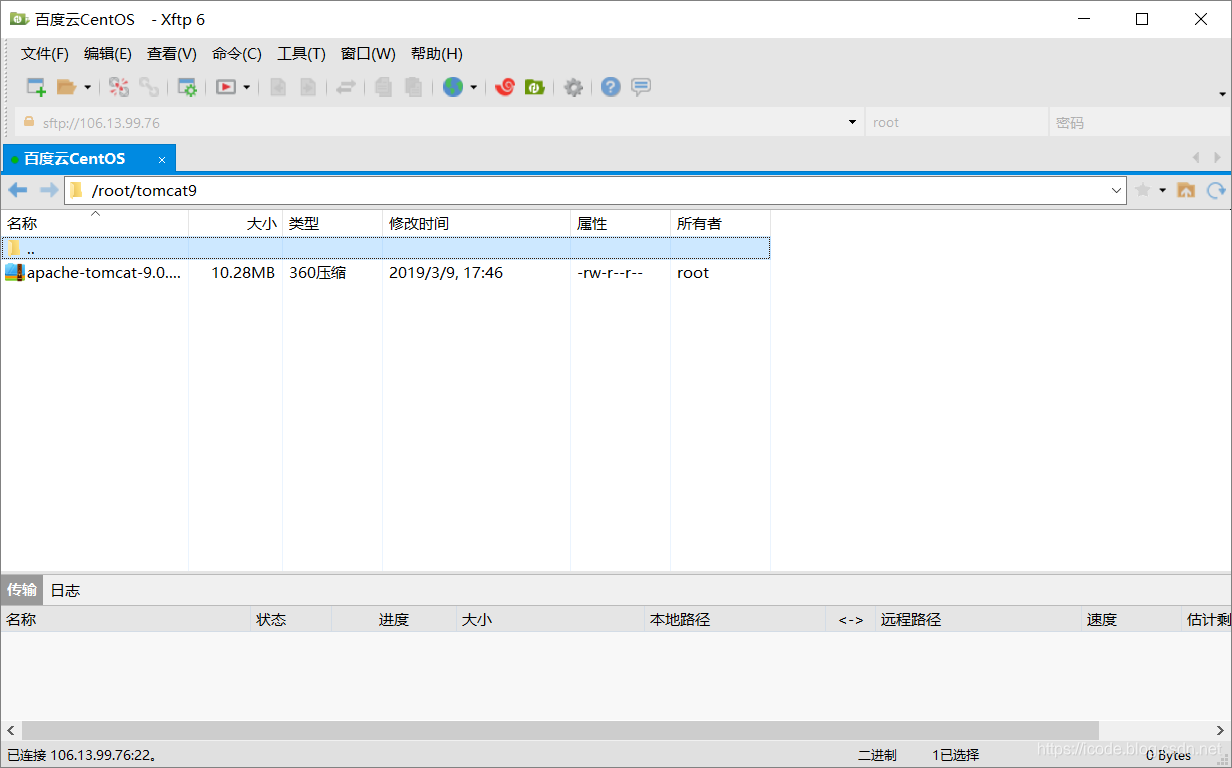 Centos 云服务器从购买到 Jdk,tomcat 及 Mysql 安装及环境配置contos 安装奥维云服务器 Csdn博客