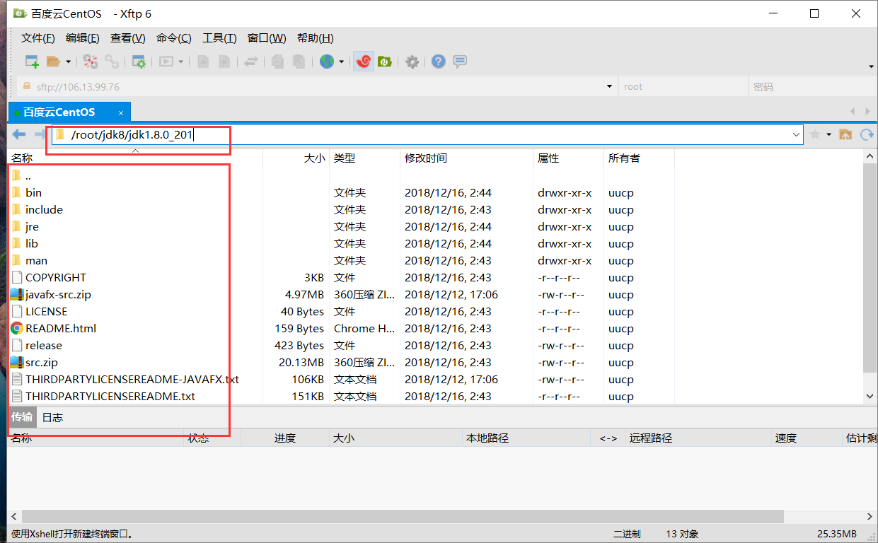 CentOS 云服务器从购买到 JDK，Tomcat 及 MySQL 安装及环境配置_contos 安装奥维云服务器-CSDN博客