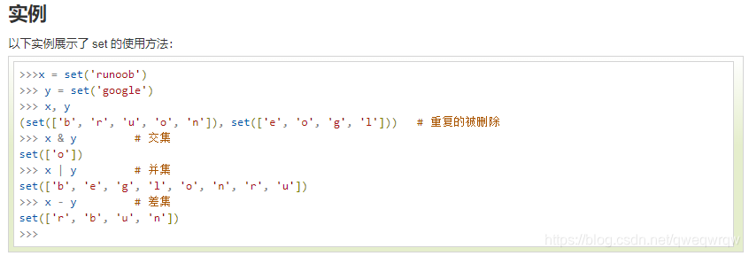 Leetcode Python3 存在重复元素217、只出现一次的数字136python编写程序实现输入重复的数只输出一次 Csdn博客