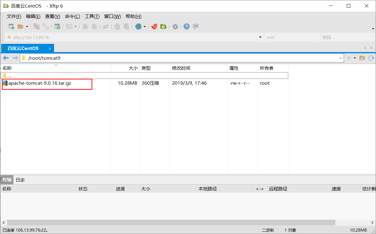 CentOS 云服务器从购买到 JDK，Tomcat 及 MySQL 安装及环境配置_contos 安装奥维云服务器-CSDN博客