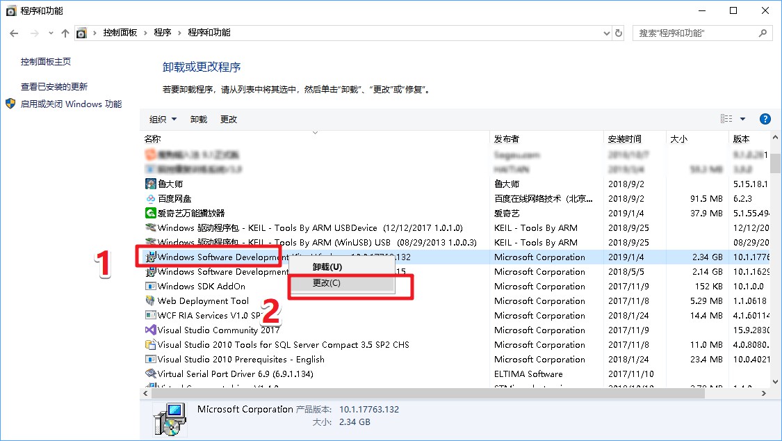 [填坑]QT Creator调用VS2017自带调试器_vs2017 win sdk调试器-CSDN博客