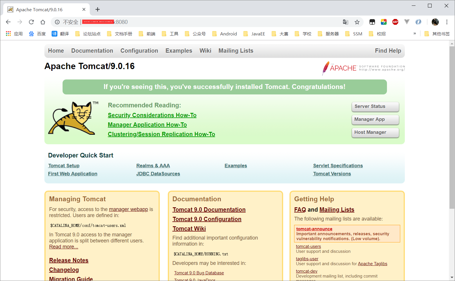 CentOS 云服务器从购买到 JDK，Tomcat 及 MySQL 安装及环境配置_contos 安装奥维云服务器-CSDN博客