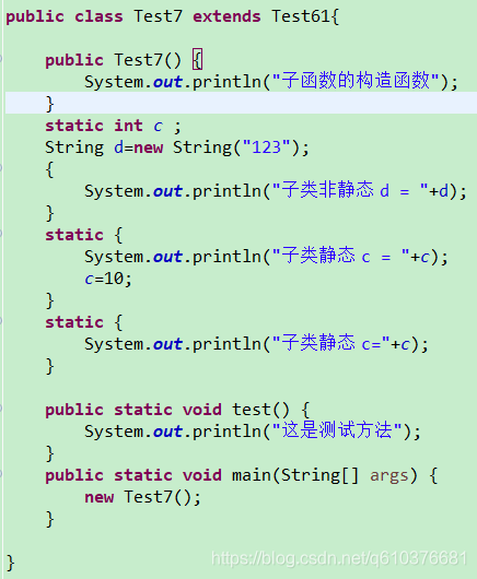 Java类初始化顺序变量赋值与静态代码块的执行时间java Class 先执行static 常量赋值 Csdn博客 9703
