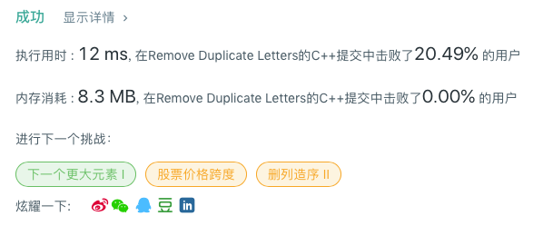 Leetcode 去掉重复字母给定一个只包含小写字母的字符串每次操作可以将两个相同的字母删除然后在字符串 Csdn博客