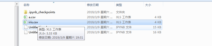 机器学习Sklearn库下载iris数据集转换成CSV文件_iris.csv-CSDN博客