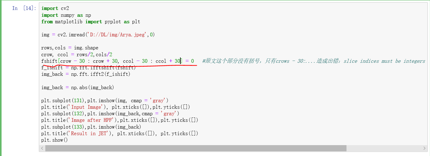 TypeError:slice indices must be integers or None or have an __index__ method-CSDN博客
