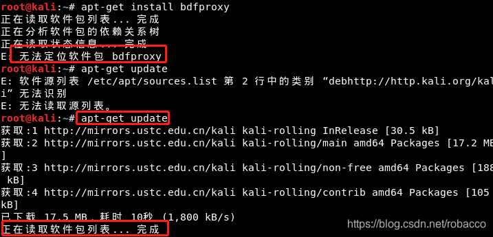 Apt 安装软件出现“无法定位软件包”的问题 Apt Get Install Mpi Default Dev 无法定位软件包 Csdn博客