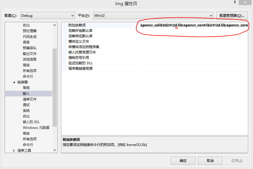 visual studio Debug模式下,opencv cv::imshow读取图片为空_visual studio cv读取图片-CSDN博客
