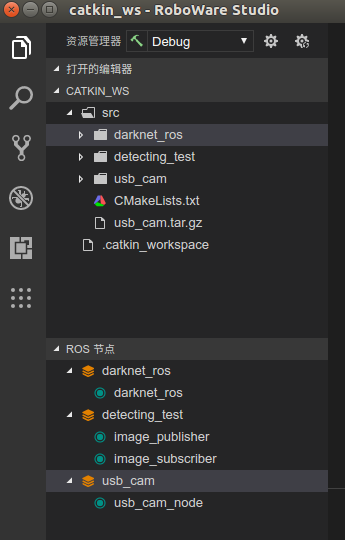 darknet_ros检测自己的图片_darknet测试图片-CSDN博客