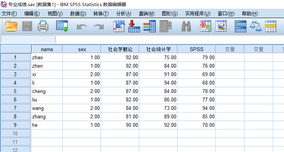 spss分析统计(八)----------------计算变量平均值等并按照数据段进行等级划分_对优、良、中的人数进行统计spss-CSDN博客