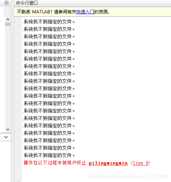 图像处理 Matlab平台批量更改文件名——利用系统rename函数matlab Rename函数 Csdn博客
