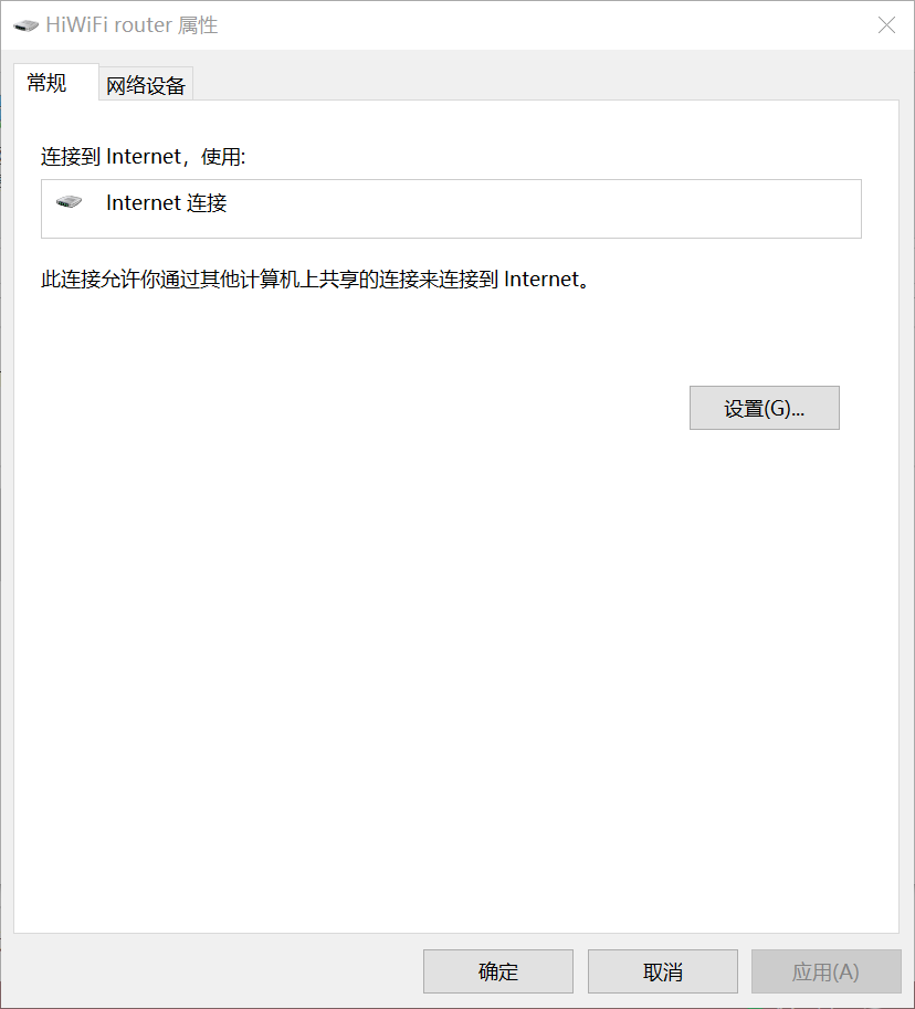 使用UPNP协议访问内网主机配置_windows upnp协议_行浪的博客-CSDN博客