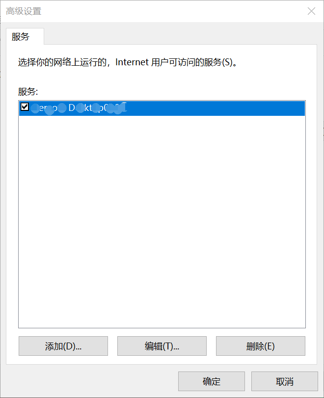使用UPNP协议访问内网主机配置_windows upnp协议_行浪的博客-CSDN博客