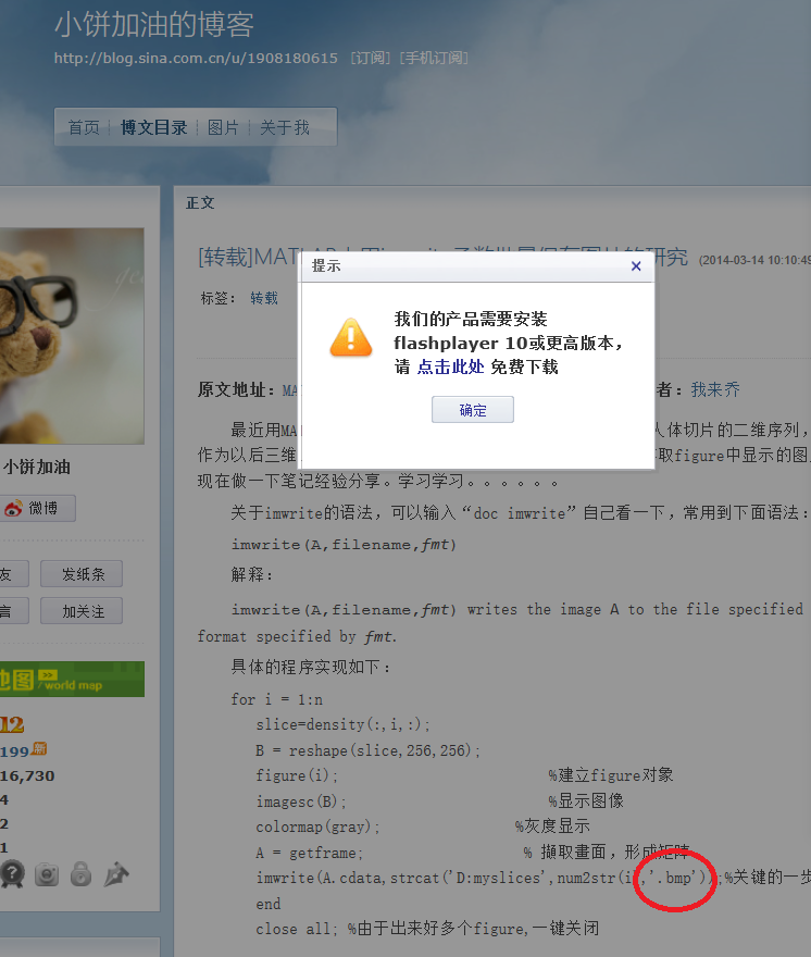 图像处理-Matlab平台批量更改文件名——利用 imwrite函数_matlab imwrite图像命名-CSDN博客