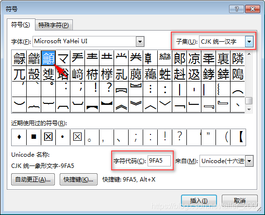 Vba之正则表达式(5) 中文字符vba正则表达式匹配汉字 Csdn博客