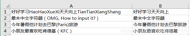 Vba之正则表达式(5) 中文字符vba正则表达式匹配汉字 Csdn博客 2154