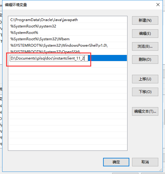 超详细解决 Plsql下拉数据库空白plsql数据库为空 Csdn博客 