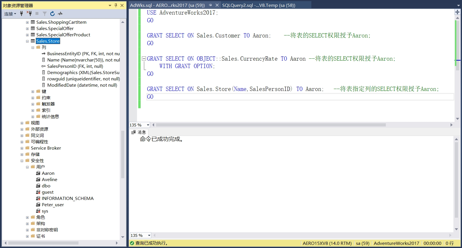 Mysql撤销用户权限报错 | [Err] 1141 - There is no such grant defined for user 'dbadmin' on host '%' - 程序员大本营