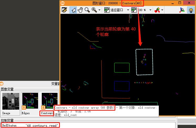 4. 如何读写区域(Region)和轮廓(XLD) – 源码巴士