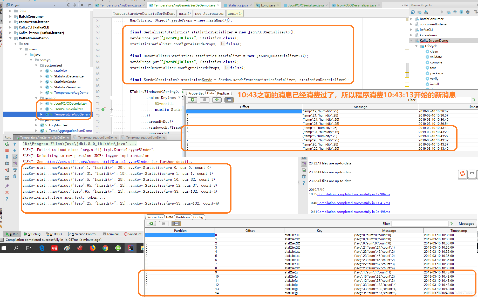 Kafka Stream简单示例(四) 定义更通用的serdekafka Stream实际应用案例 Csdn博客