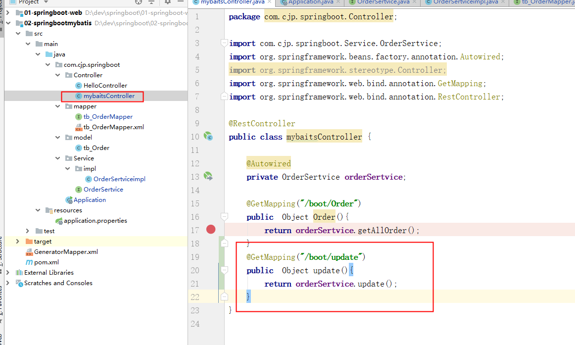 【springboot】如何开启springboot事务支持spring Boot如何开启事物 Csdn博客 