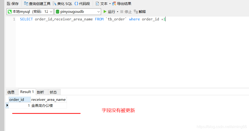 【springboot】如何开启springboot事务支持spring Boot如何开启事物 Csdn博客