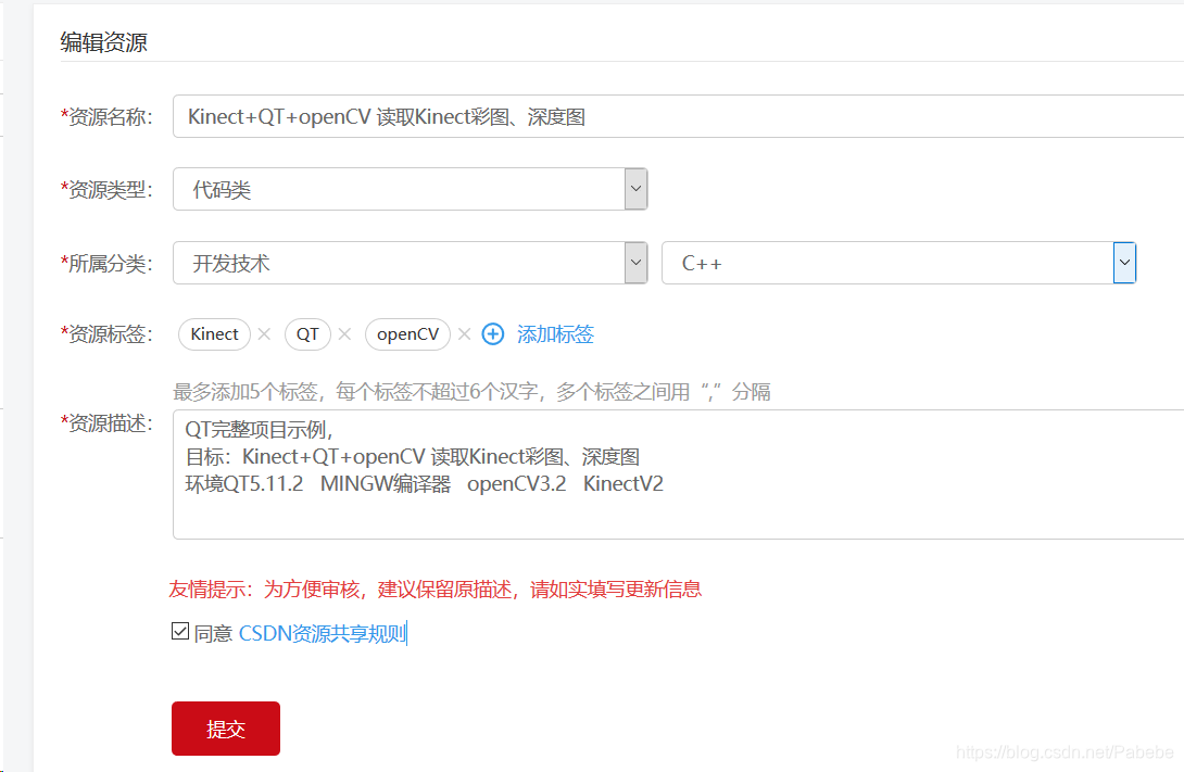 Qt配置kinect V2环境出现的问题 Processing读取kinectpv2 Dll库时出错 Csdn博客