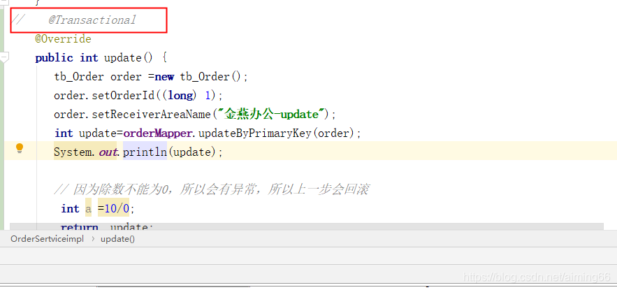 【springboot】如何开启springboot事务支持spring Boot如何开启事物 Csdn博客