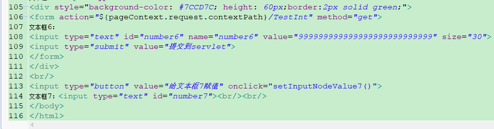 java中超过int的最大范围_java int超过最大值-CSDN博客