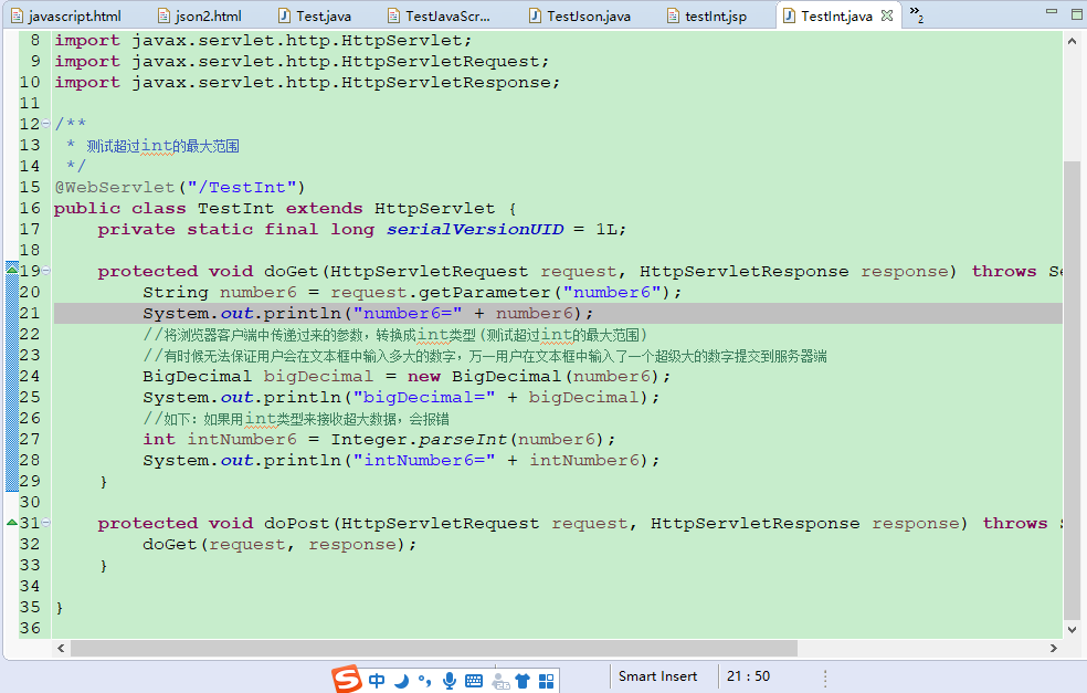 java中超过int的最大范围_java int超过最大值-CSDN博客
