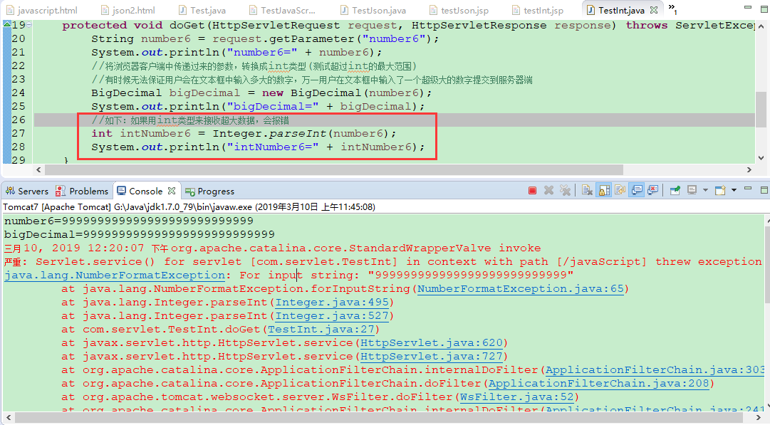 java中超过int的最大范围_java int超过最大值-CSDN博客