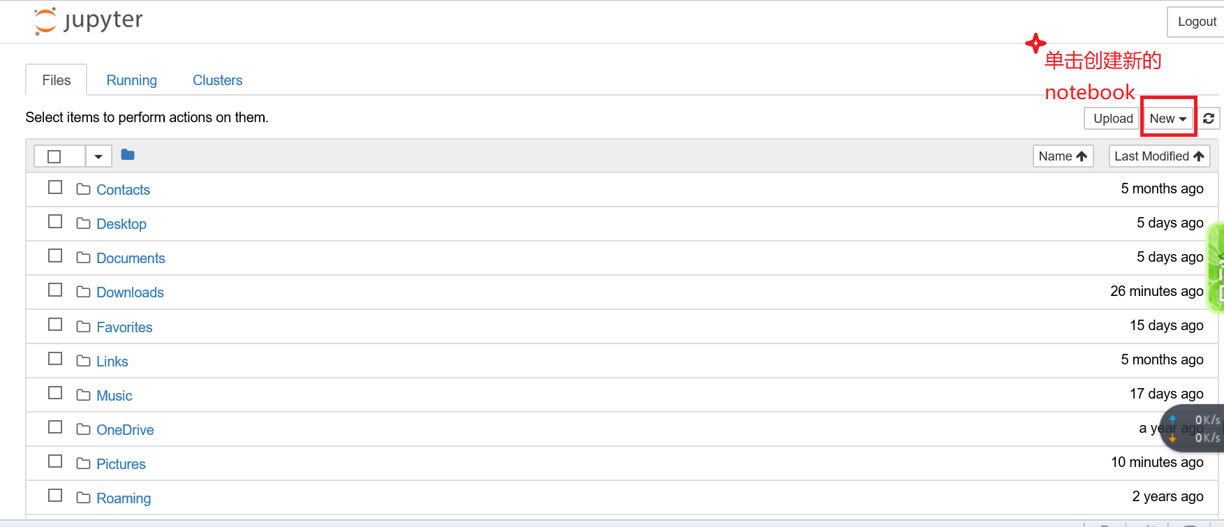 Jupyter Notebook与Markdown知识点汇总（一）_juypter 中python输出到markdown块中-CSDN博客
