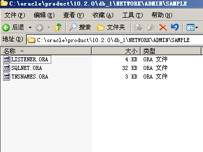 ORA-12541: TNS: no aparece ninguna solución de escucha - programador clic