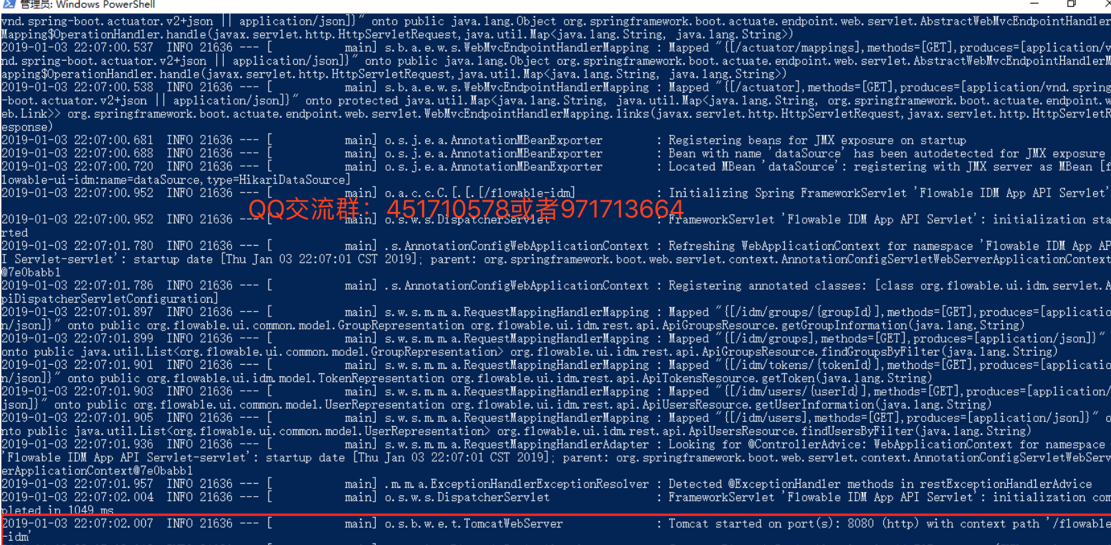 Flowable实战7-Flowable Modeler集成 - 分享牛 - CSDN博客