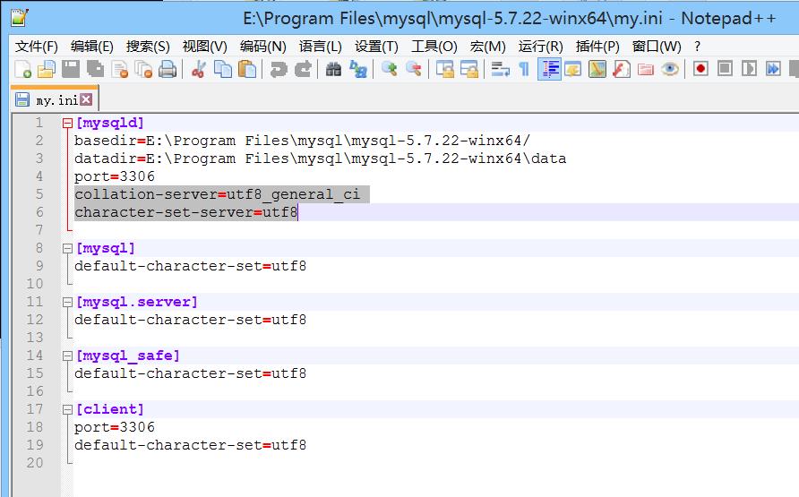 如何修改mysql的编码格式为utf8或者gbkmysql如何在文件中将utf8改为gbk Csdn博客 